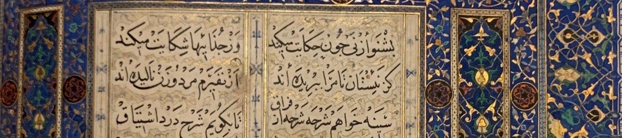 Islamicate Manuscripts and Texts Colloquium | Faculty of Asian and ...