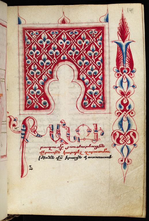 Classical Armenian Studies MSt | Faculty of Asian and Middle Eastern ...
