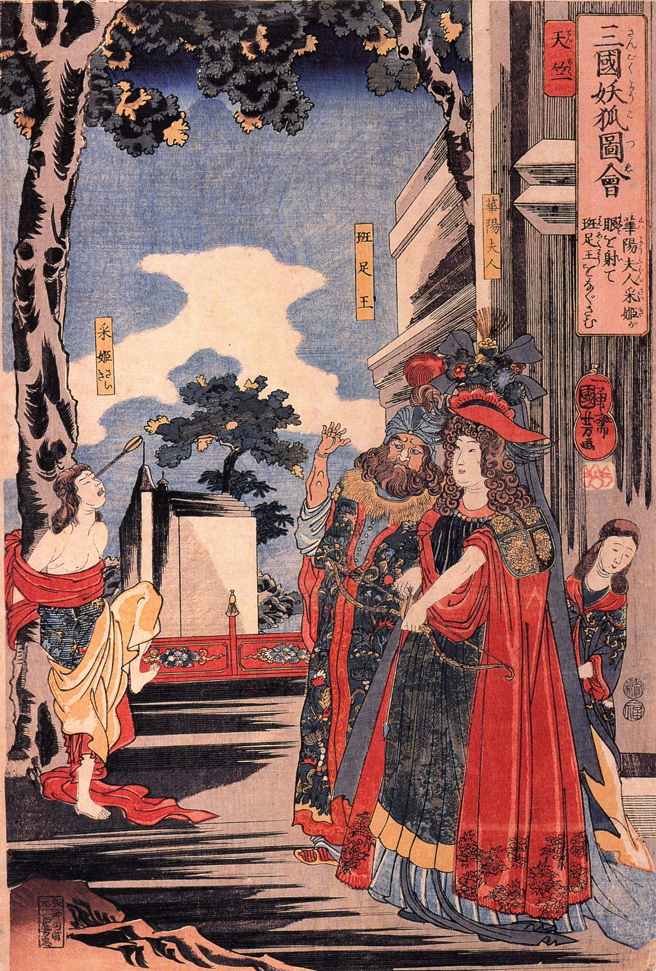 Japanese BA (Hons) | Faculty of Asian and Middle Eastern Studies